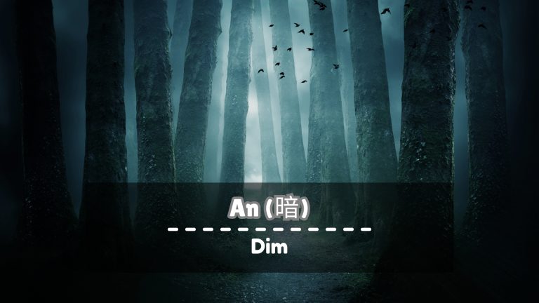 300+ Japanese Names With Dark Meanings for Girls: Mysterious Beauty ...